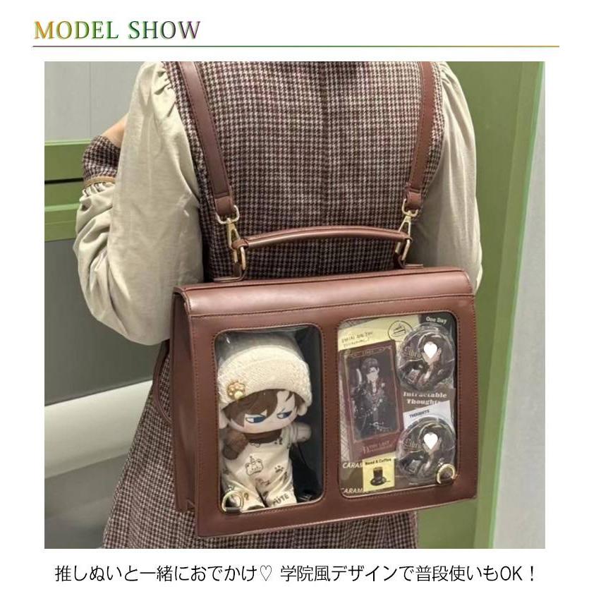 痛バッグ 大きめ リュック 大容量 クリア ハンドバッグ ショルダー 2way 20cm 痛バ おしゃれ 隠せる ぬいポーチ ぬいぐるみポー ...