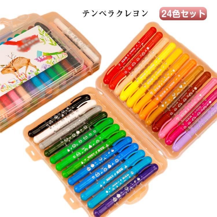 手が汚れない クレヨン 24本セット テンペラスティック 24色 水性 安全 洗える 速乾 繰り出し式 マーカーペン型 カラーペン 落ち ...