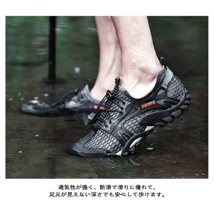 水陸両用 マリンシューズ メンズ シュノーケリング ボルダリング 筋トレ ウォーターシューズ 排水機能 スポーツシューズ 黒 メッシュ ...