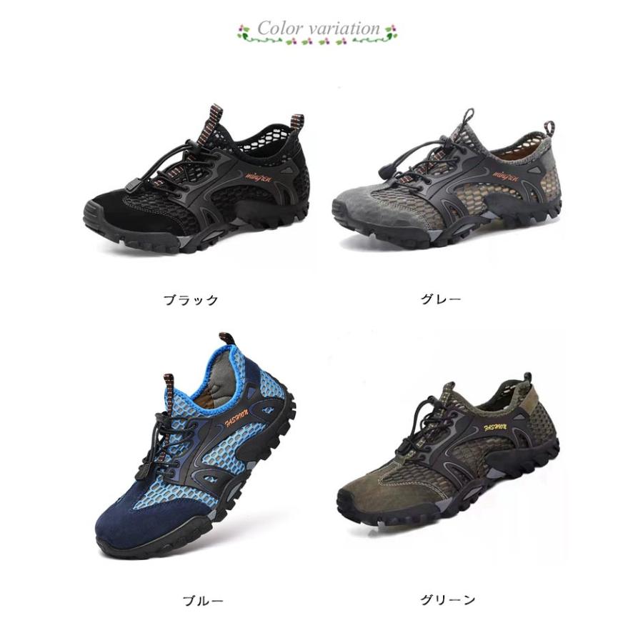 水陸両用 マリンシューズ メンズ シュノーケリング ボルダリング 筋トレ ウォーターシューズ 排水機能 スポーツシューズ 黒 メッシュ ...