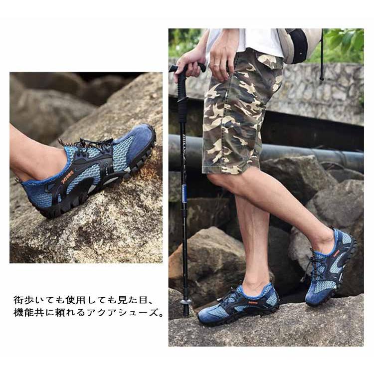 水陸両用 マリンシューズ メンズ シュノーケリング ボルダリング 筋トレ ウォーターシューズ 排水機能 スポーツシューズ 黒 メッシュ ...