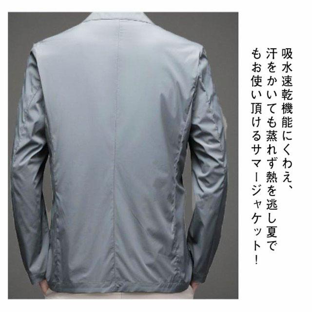 ノーアイロン ジャケット メンズ サマージャケット 送料無料 夏用