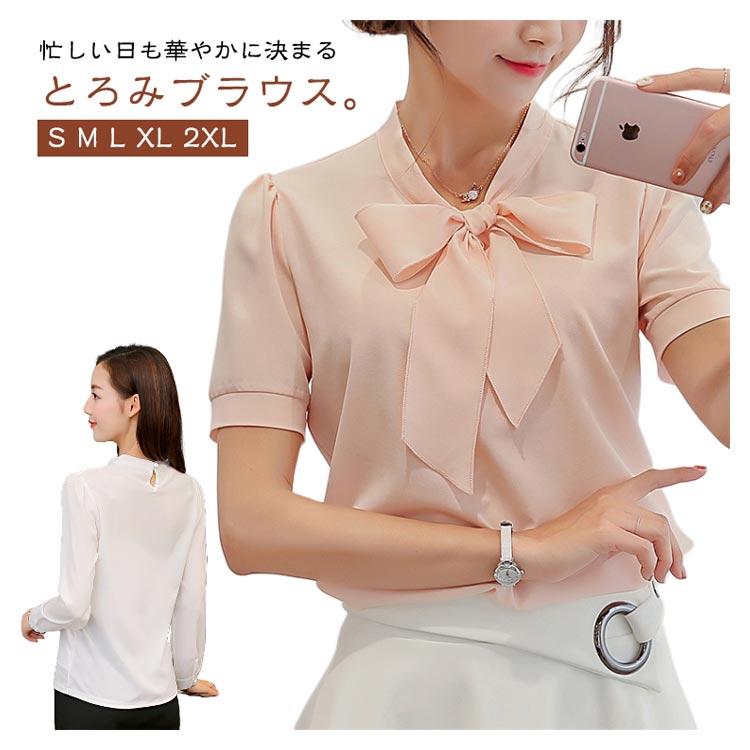 長袖 ボウタイブラウス オケーション トップス シフォン レディース シャツ 夏 リボンタイ 無地 シャツブラウス 可愛い フォーマル リボン ...