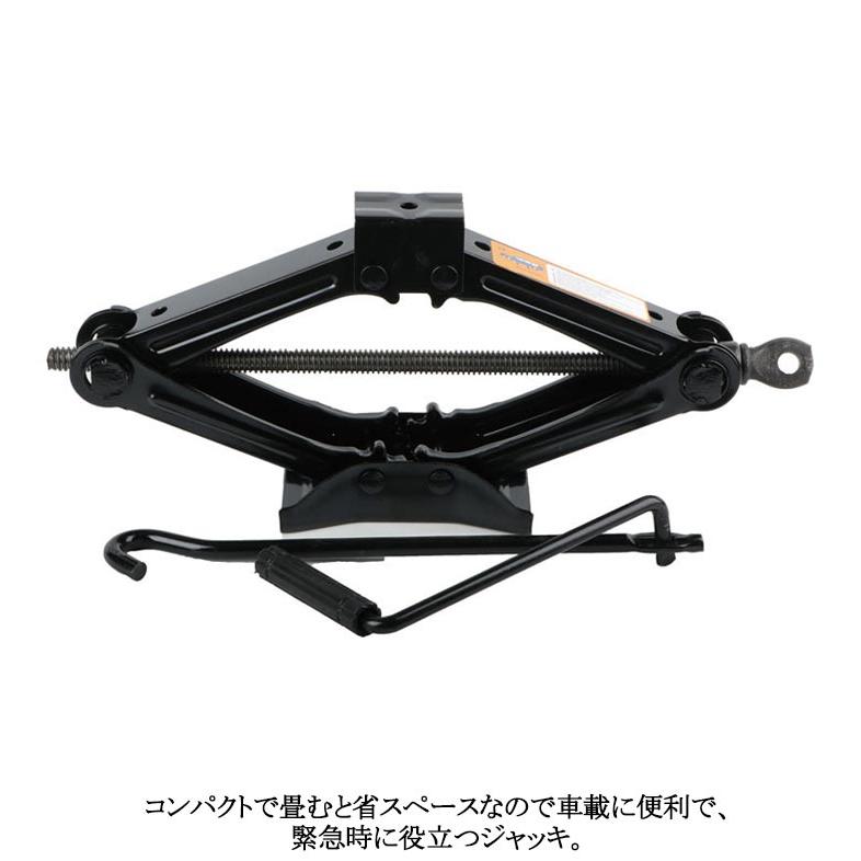 ジャッキ パンタジャッキ 1.5t 3t 2.5t 2t ホイール交換 ハンドレンチ付き 手動式 タイヤ交換 汎用 パンタグ : seam - 通販 - Yahoo!ショッピング