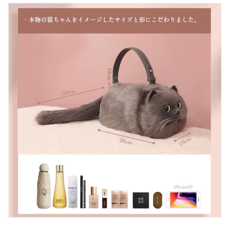 ネコ型トートバッグ ふわふわ エコファー ネコ好き ネコグッズ 猫