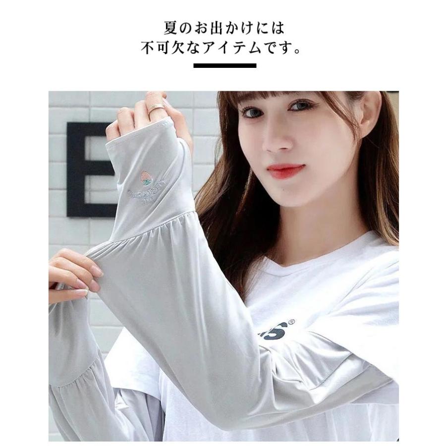 uv メンズ アームカバー 冷感 レディース ストレッチ 紫外線対策 かわいい 指穴付き UVカット : seam - 通販 - Yahoo!ショッピング