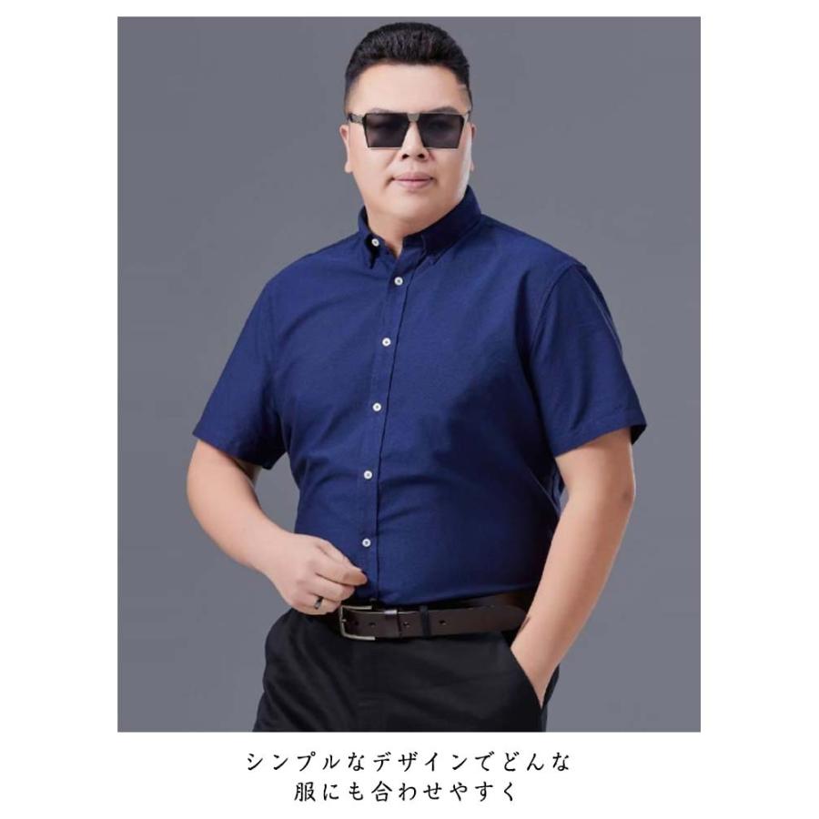 Yシャツ メンズ 超大きいサイズ 半袖 長袖シャツ ワイシャツ 接触冷感 結婚式 ストレッチ シャツ ビジネス 冷感 ひんやり 涼しい S-8XL リ : seam - 通販 - Yahoo ...