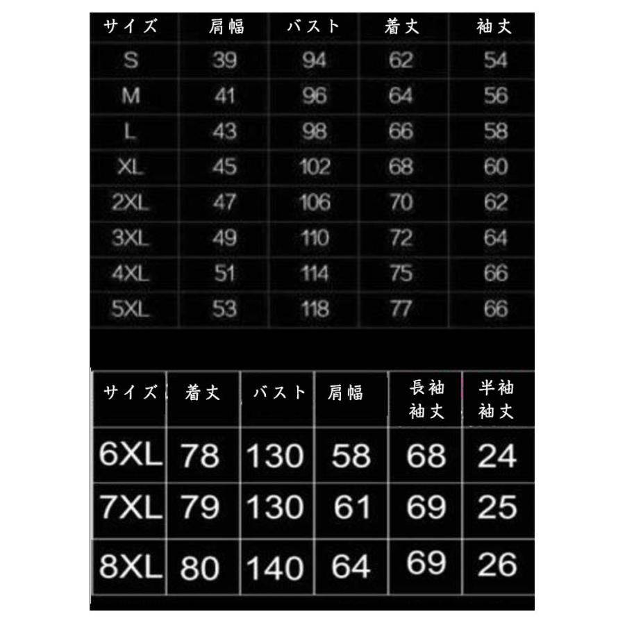 Yシャツ メンズ 超大きいサイズ 半袖 長袖シャツ ワイシャツ 接触冷感 結婚式 ストレッチ シャツ ビジネス 冷感 ひんやり 涼しい S-8XL リ : seam - 通販 - Yahoo ...