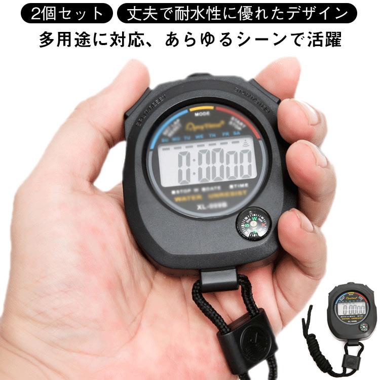2個セット のため スポーツ タイマー ストップウォッチ 大画面 時計 カウントダウン スプリットタイム ラップタイム アラーム 日付表示機能 : seam - 通販 - Yahoo!ショッピング
