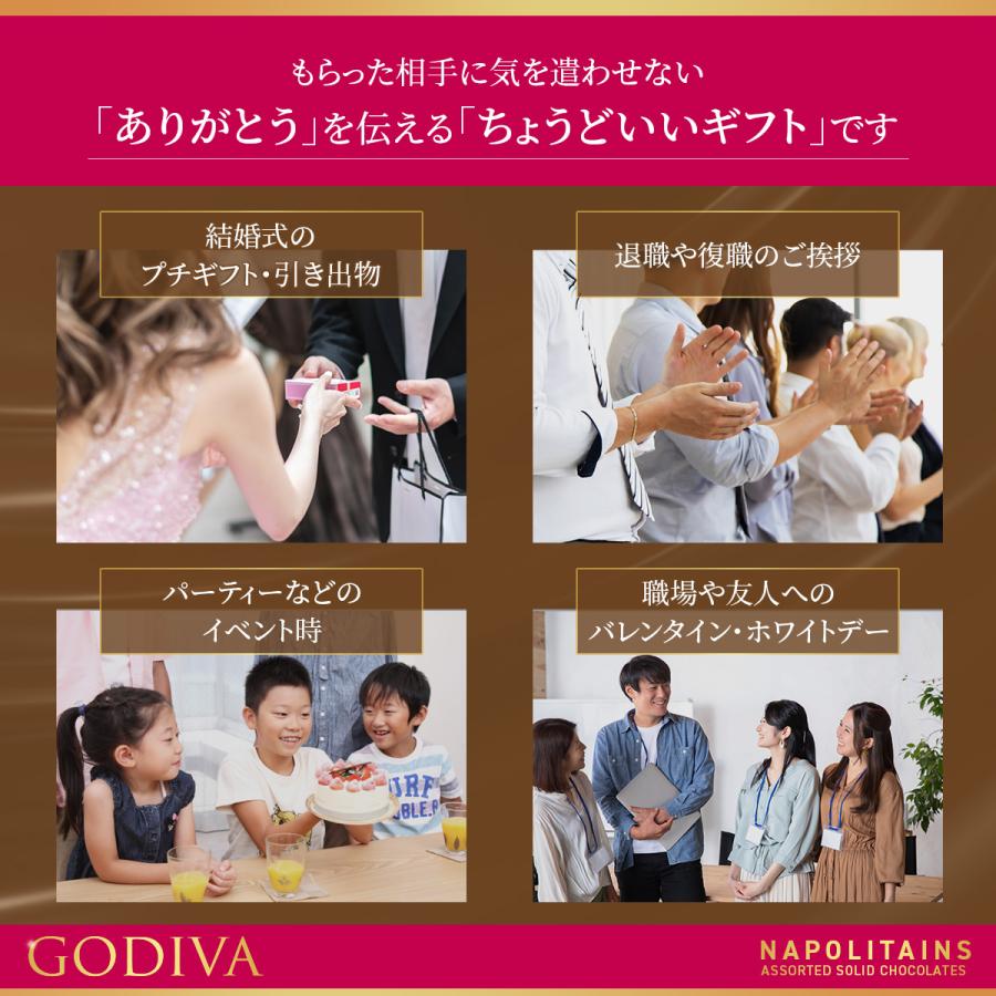 バレンタイン 2025 ゴディバ GODIVA チョコ 4種4粒 チョコレート ナポリタン プチギフト お菓子 義理チョコ ばらまき 引き出物 お返し お礼 プレゼント スイーツ ...