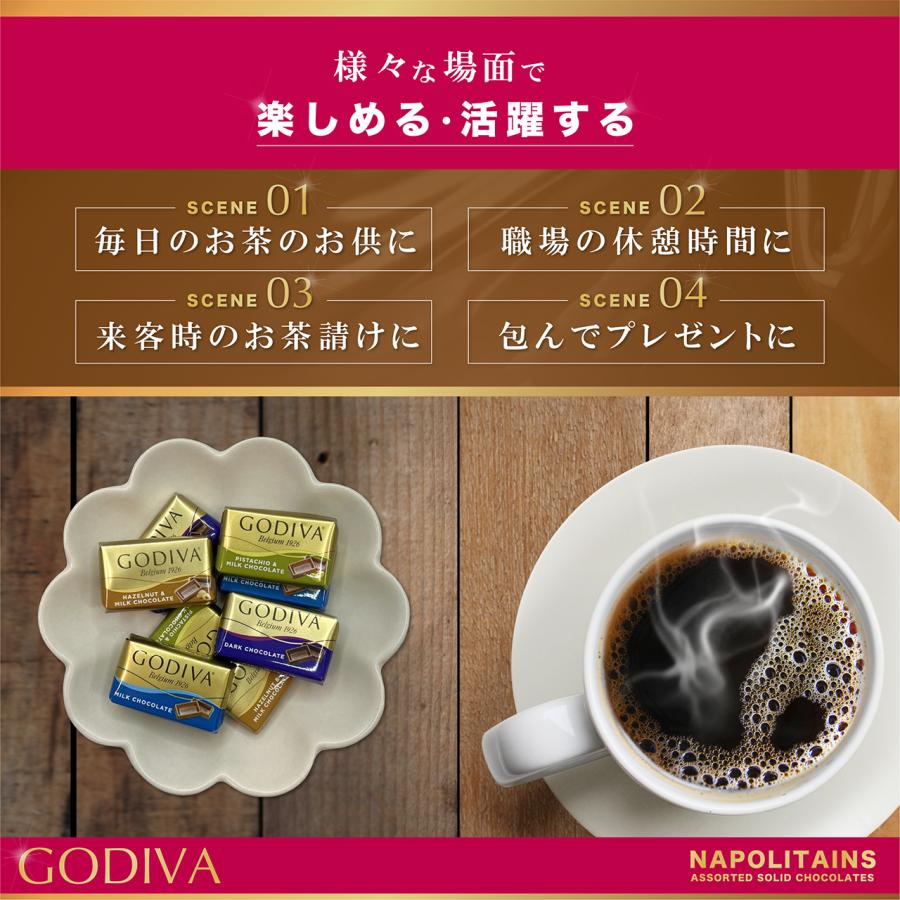 バレンタイン 2025 ゴディバ GODIVA チョコ 4種4粒 チョコレート ナポリタン プチギフト お菓子 義理チョコ ばらまき 引き出物 お返し お礼 プレゼント スイーツ ...
