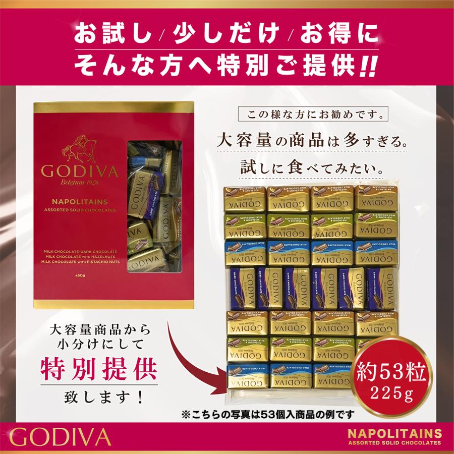 バレンタイン 2025 ゴディバ GODIVA チョコ 4種4粒 チョコレート ナポリタン プチギフト お菓子 義理チョコ ばらまき 引き出物 お返し お礼 プレゼント スイーツ ...
