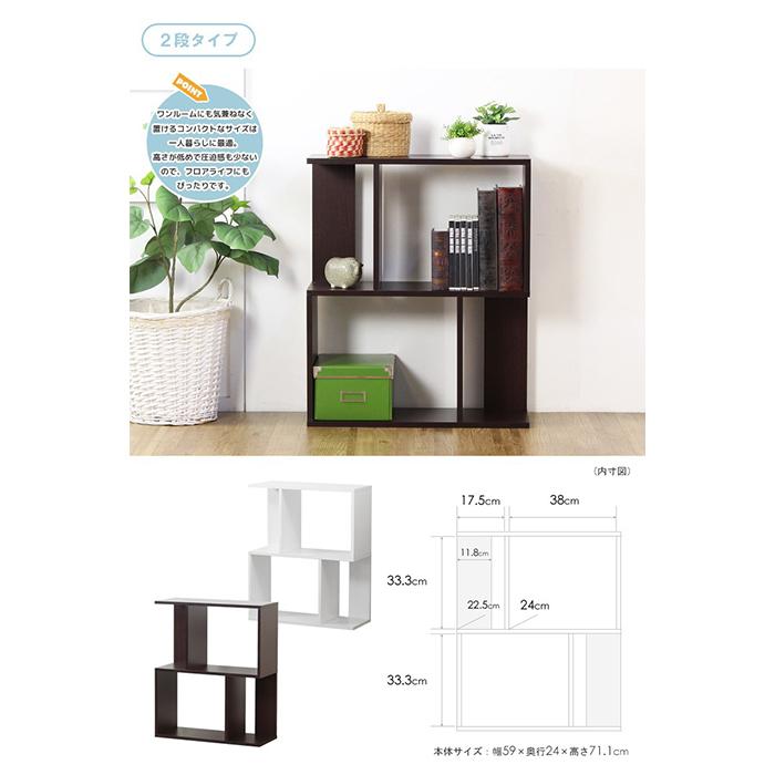シェルフ 2段 組立式 ジーグ IW-1105 幅59x奥行24x高さ71.1cm 岩附 :a004-iw-1105:A-Tal ...