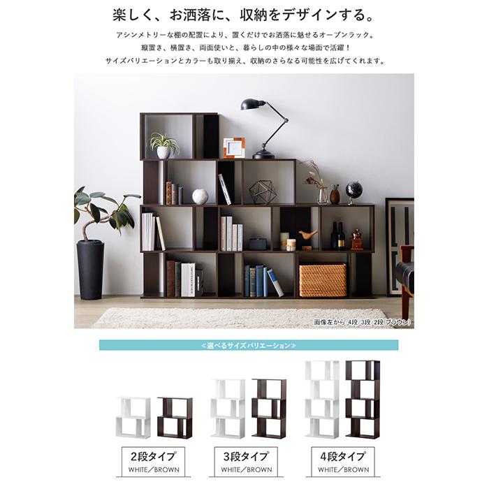 シェルフ 2段 組立式 ジーグ IW-1105 幅59x奥行24x高さ71.1cm 岩附 : A-Tal Interior - 通販 ...