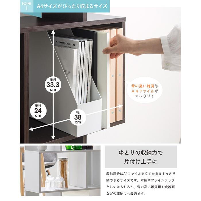 シェルフ 2段 組立式 ジーグ IW-1105 幅59x奥行24x高さ71.1cm 岩附 : A-Tal Interior - 通販 ...