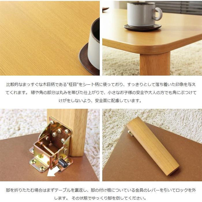 ローテーブル 完成品 折りたたみ式 膳 IW-1164B 幅110x奥行64x高さ32cm 岩附 : a004-iw-1164b : A ...