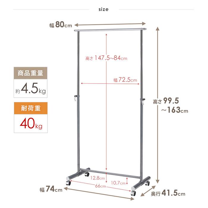 ハンガー 組立式 PH-BA-SV 幅80x奥行41.5x高さ99.5〜163cm タック : A-Tal Interior - 通販 ...