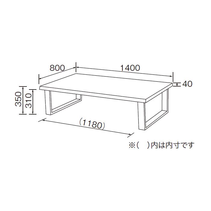 リビングテーブル 組立式 LT-52-AC140 幅1400x奥行800x高さ350mm 桜屋工業 : A-Tal Interior - 通販 - Yahoo!ショッピング