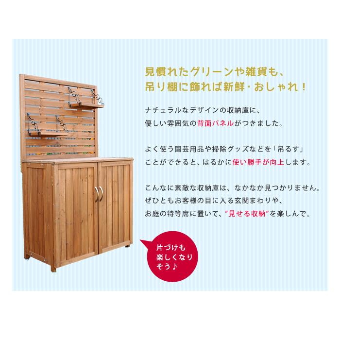 物置 組立式 パネル付き 収納庫 80 YB-202NW80 幅810x奥行430x高さ1405mm 住まいスタイル : a007-yb-202nw80 : A-Tal Interior ...