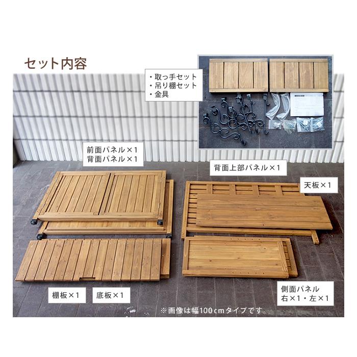 物置 組立式 パネル付き 収納庫 80 YB-202NW80 幅810x奥行430x高さ1405mm 住まいスタイル : a007-yb-202nw80 : A-Tal Interior ...