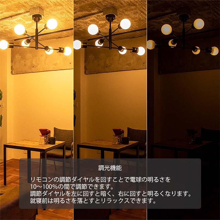 照明 LEDリモコン電球付 デボン 6灯 シーリングライト TC-1014R-BK 幅1160x奥行935x高さ450/500/550mm ...