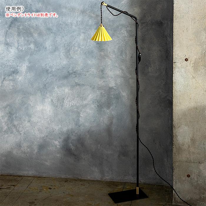 フロアスタンド スタンドのみ TC-1049-BK 幅150x奥行350x高さ630-1030-1430mm TIC : a020-tc-1049-bk : A-Tal Interior ...