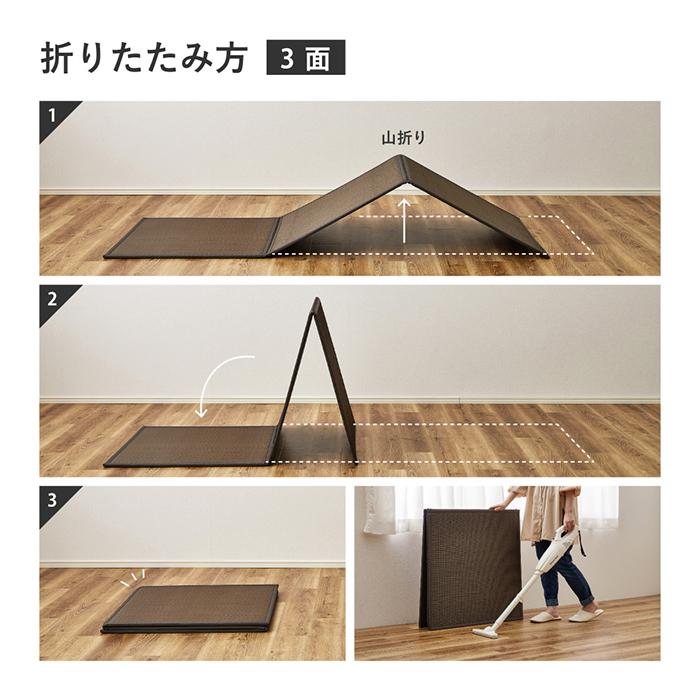 HAGiHARA マット い草風 たためる連結畳 綾模様 3面 幅75x奥行225x高さ1.1cm 萩原 : A-Tal Interior - 通販 - Yahoo!ショッピング