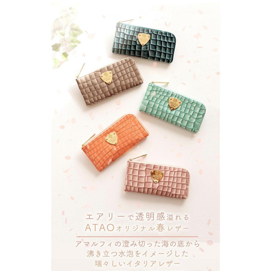 ATAO ATAO公式 limo(リモ)クラリティ エナメル 春財布 秋財布 日本製 手仕事 長財布 キャッシュレス スマートウォレット 薄型 アタオ : アタオYahoo!店 - 通販 ...