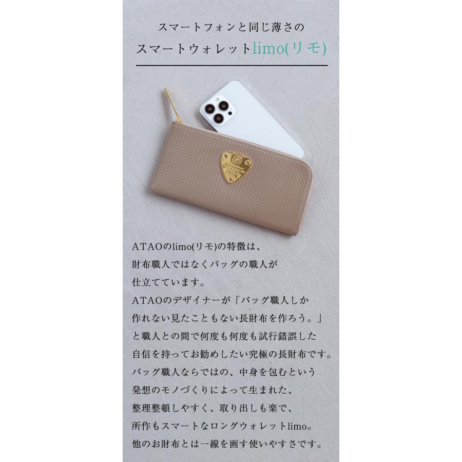 ATAO公式limoストロー/アタオ/日本製/春財布/秋財布/長財布/キャッシュレス/スマートウォレット/薄型/かぎ編み/限定/18周年限定/日本製/神戸 : 1166sgg : アタオ ...