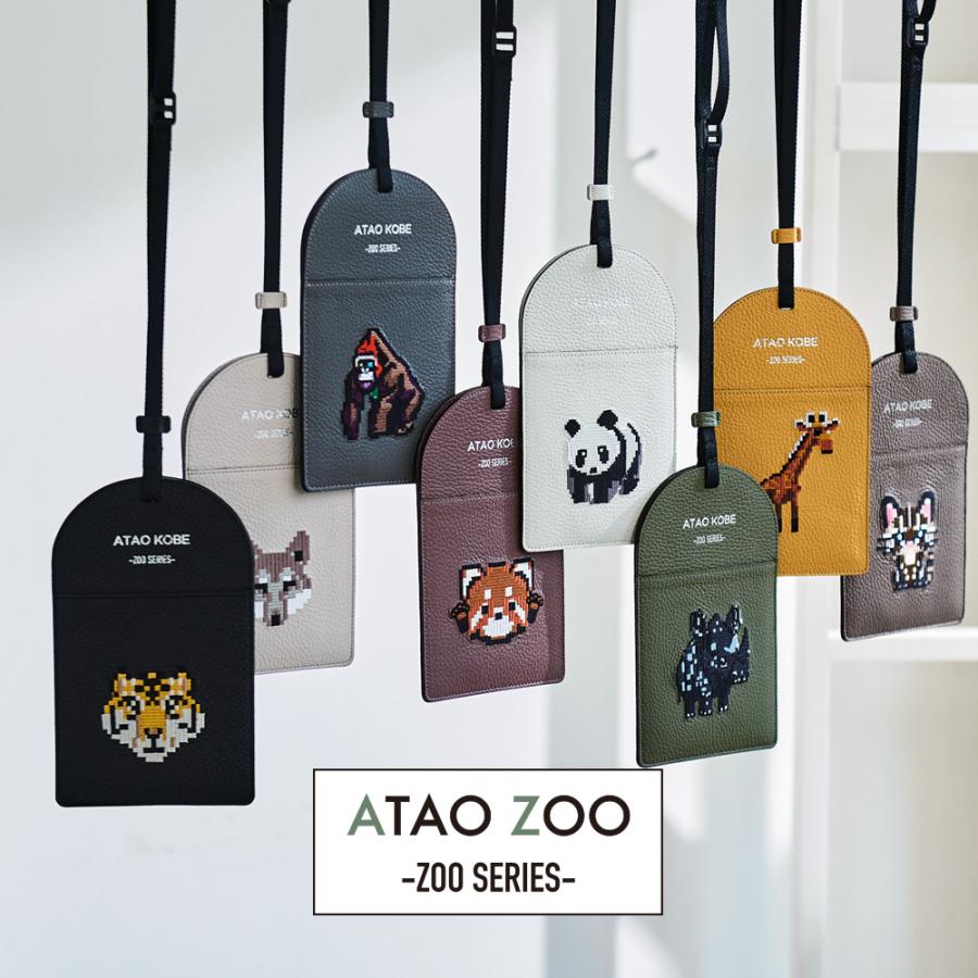 ATAO公式スマッチ・ZOO｜Smatch(スマッチ)｜ATAOZOOシリーズ｜スマホショルダー｜軽い｜旅行｜刺繍｜ピクセルアート｜日本製｜アニマルデザイン｜ユニセックス : c110 ...