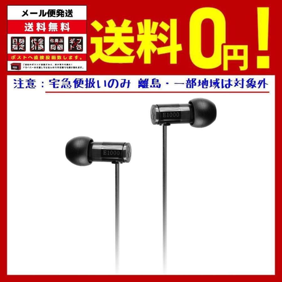 final E1000 カナル型 イヤホン (ブラック) FI-E1DPLBL : ATARIME&Luxury2nd - 通販 - Yahoo!ショッピング