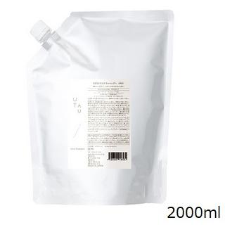 デミ コスメティクス（DEMI COSMETICS） デミ ウタウ エクストラ シャンプー 2000ml レフィル 詰替用 : アットBeauty Yahoo!店 - 通販 - Yahoo ...