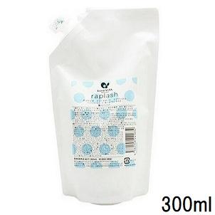 ディアテック ボンドビタ ラプラッシュ 300ml リフィル（在庫限り特価