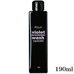 ルウ バイオレット ウォッシュ 190ml : atb-4985333060005 : アットBeauty Yahoo!店 - 通販 - Yahoo!ショッピング