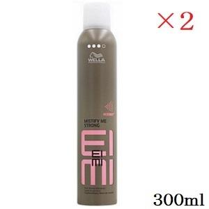 ウエラ WELLA EIMI ステイスタイルド ミスティファイミー 300ml ×2セット : アットBeauty Yahoo!店 - 通販 - Yahoo!ショッピング