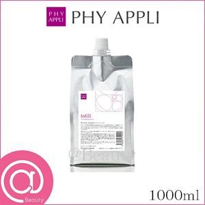 オレンジコスメ ファイアプリ 1000ml レフィル 詰替用 インフィル