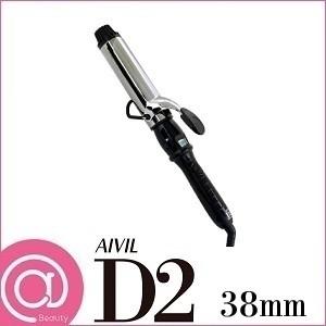 AIVIL（アイビル） D2 アイロン 38mm チタンバレル (コテ/サロン用) : アットBeauty Yahoo!店 - 通販 - Yahoo!ショッピング