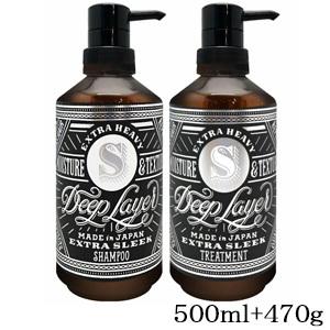Deep Layer ビーエックス ディープレイヤー シャンプー ExS 500ml + トリートメント 470g : アットBeauty Yahoo!店 - 通販 - Yahoo!ショッピング