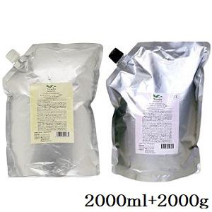 デミ コスメティクス DEMI ユント シャンプー シルキー 2000ml + ヘアトリートメント 2 2000g レフィル 詰替用 : アットBeauty Yahoo!店 - 通販 ...