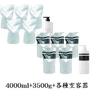 セフティ TLCシャンプー 4000ml + トリートメント 3500g 各種 詰替専用 空容器 : アットBeauty Yahoo!店 - 通販 - Yahoo!ショッピング