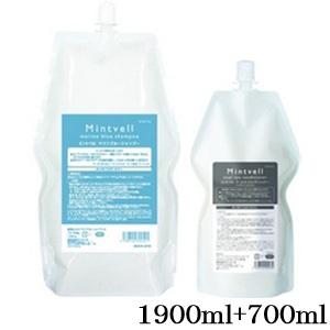 サンコール ミントベル シャンプー　1900ml  + コンディショナー　700g   選べるセット サンコール ミントベル マリンブルーシャンプー 1900ml + クールスパ