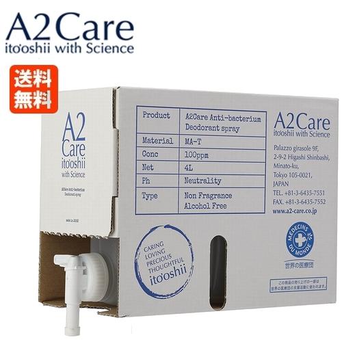 A2Care エーツーケア 4L（4000mL）BOXタイプ レフィル 詰め替え : あっと美人 - 通販 - Yahoo!ショッピング