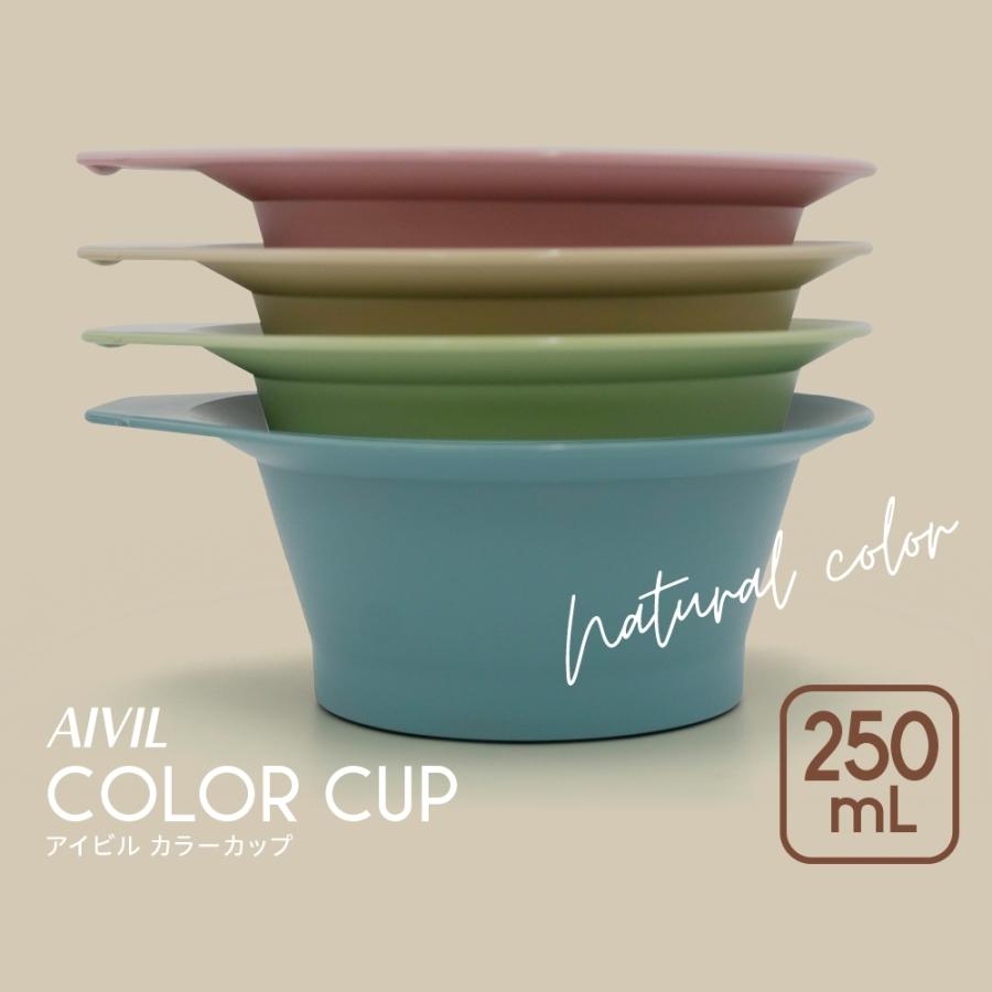 アイビル カラーカップ 1点 容量250ml 全4色 AIVIL CC-24F ヘアカラー用 : あっと美人 - 通販 - Yahoo!ショッピング