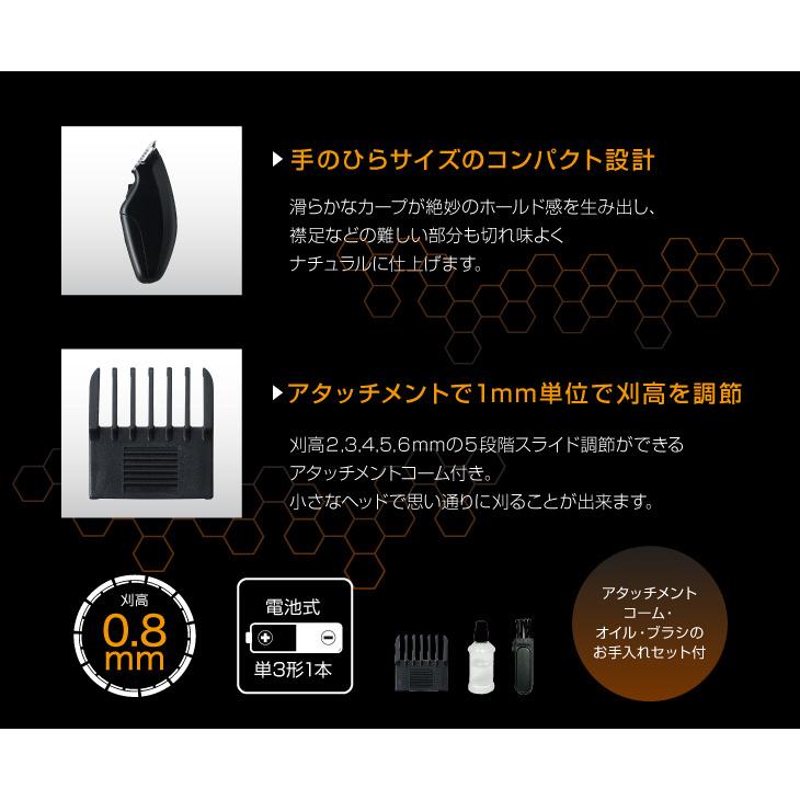 アイビル ミニトリマー MT-21C06 AIVIL（電池別売） : あっと美人 - 通販 - Yahoo!ショッピング