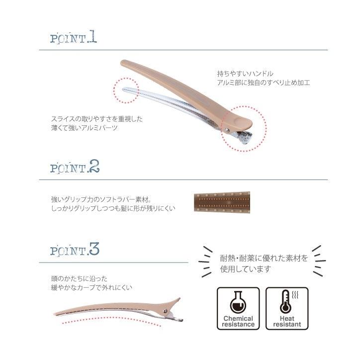 アイビル プロクリップ 1箱6本入り AIVIL CL-22 CL-23 : あっと美人 - 通販 - Yahoo!ショッピング