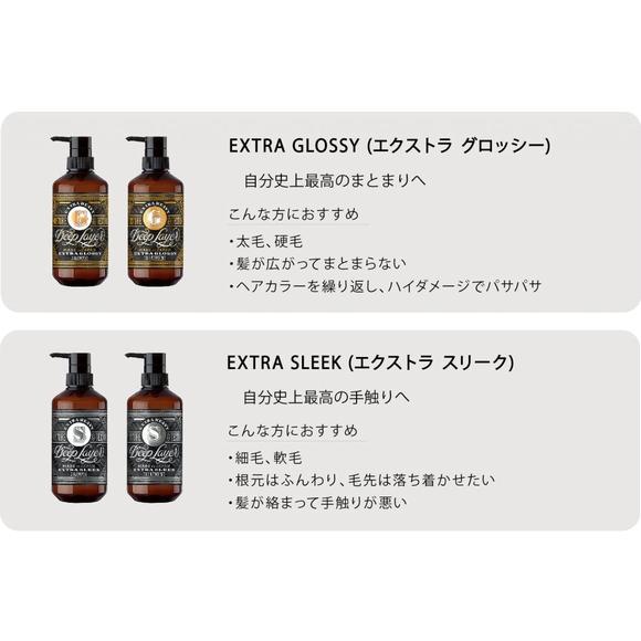 Deep Layer ディープレイヤー トリートメント ExG エクストラ グロッシー 60g : あっと美人 - 通販 - Yahoo!ショッピング