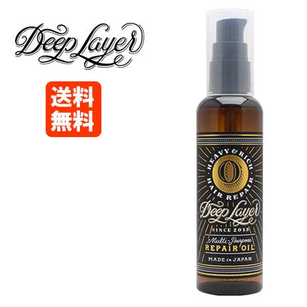 Deep Layer ディープレイヤー リペアオイル 100mL ヘアオイル 送料無料 : あっと美人 - 通販 - Yahoo!ショッピング