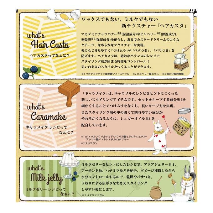 ウェーボ DEMI デミ ジュカーラ ヘアカスタ 10 95g : あっと美人 - 通販 - Yahoo!ショッピング