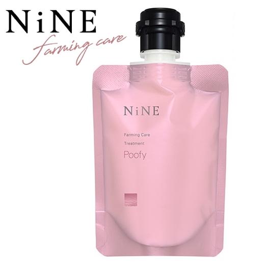 NiNE（ホーユー） ホーユー ナイン ファーミングケア トリートメント プーフィ 90g ミニパウチ hoyu NiNE : あっと美人 - 通販 - Yahoo!ショッピング