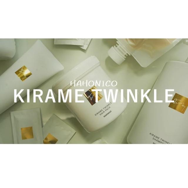 KIRAME TWINKLE ハホニコ キラメトゥインクル ヘアパック 500g トリートメント HAHONICO : あっと美人 - 通販 ...